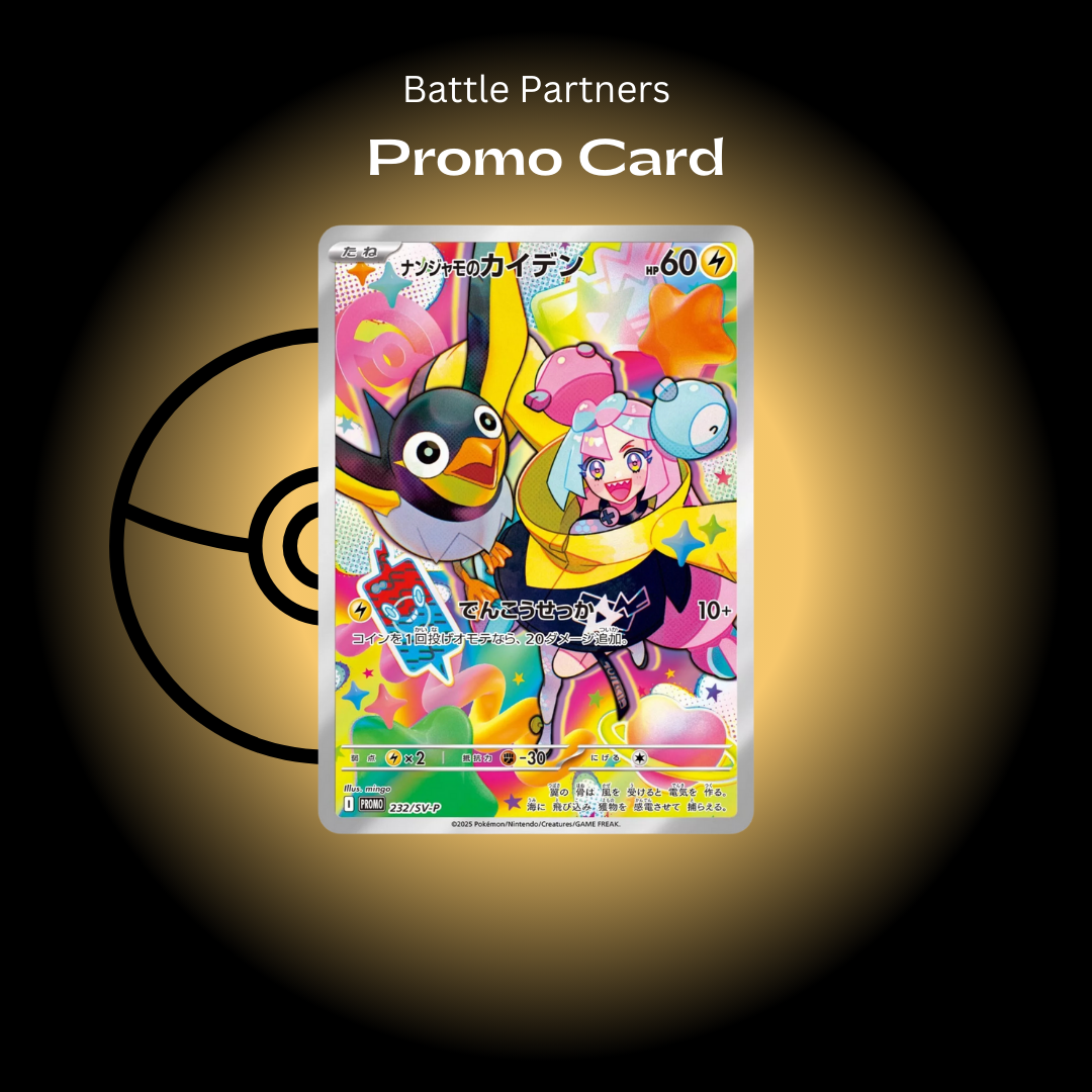 Battle Partners Promo Card – Trade Stack International